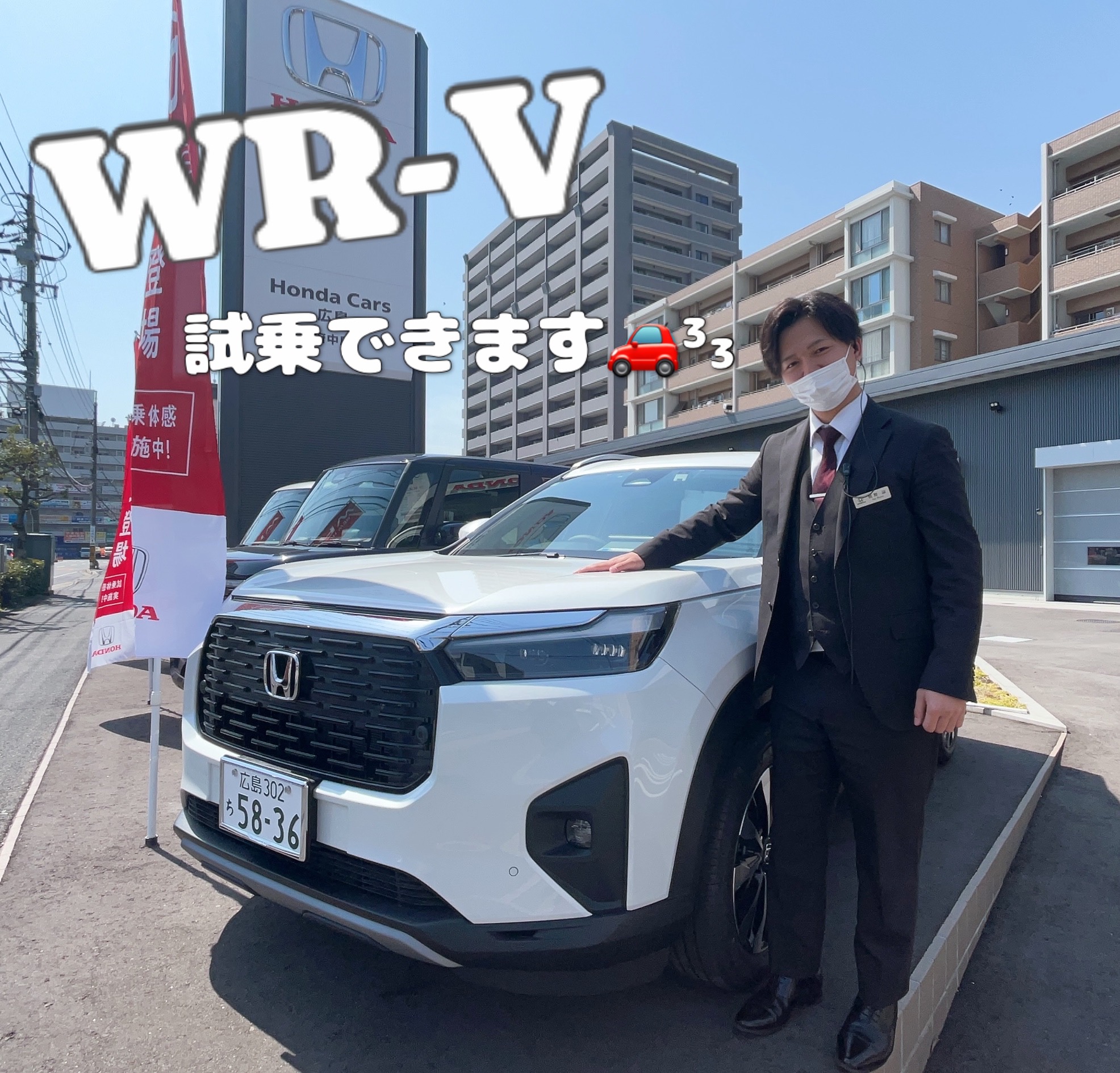 WR-V発売
